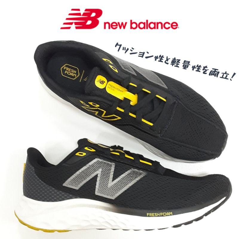 New Balance ニューバランス フレッシュフォーム アリシ Fresh Foam Arishi メンズ ランニング スニーカー ジョギング ウオーキング ウィズ 2E 軽量 YY4 ...