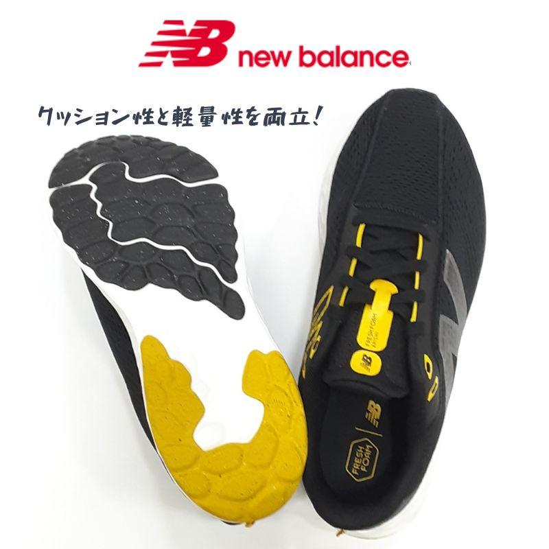New Balance ニューバランス フレッシュフォーム アリシ Fresh Foam Arishi メンズ ランニング スニーカー ...