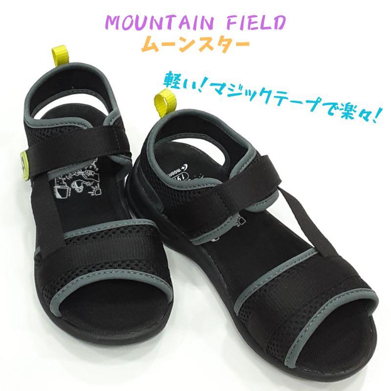 MoonStar マウンテンフィールド MFL S014C ムーンスター キッズ ジュニア サンダル マジック スポーツサンダル バックバンド MOONSTAR 子供 小学生 ブラック ...