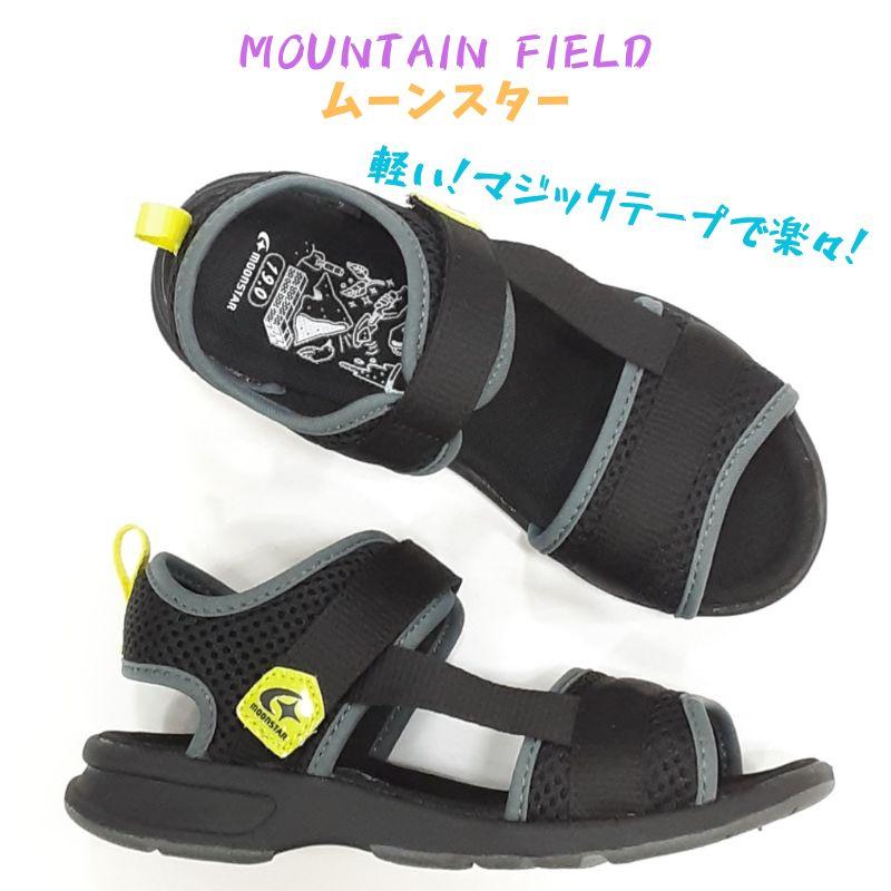 MoonStar マウンテンフィールド MFL S014C ムーンスター キッズ ジュニア サンダル マジック スポーツサンダル バックバンド MOONSTAR 子供 小学生 ブラック ...