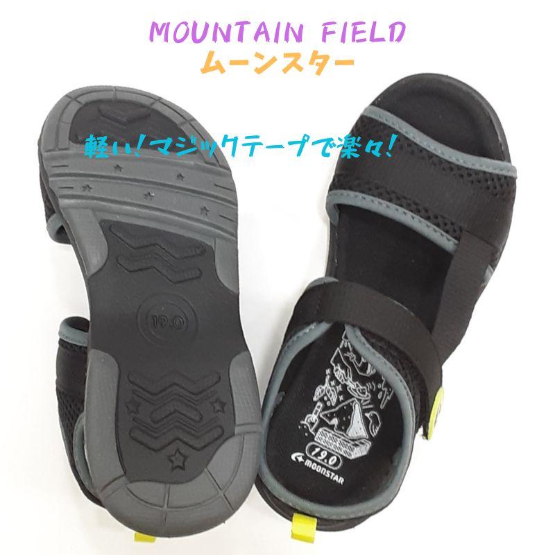 MoonStar マウンテンフィールド MFL S014C ムーンスター キッズ ジュニア サンダル マジック スポーツサンダル バックバンド MOONSTAR 子供 小学生 ブラック ...