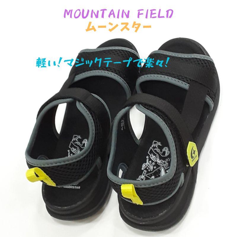 マウンテンフィールド MFL S014C ムーンスター キッズ ジュニア サンダル マジック テープ スポーツサンダル バックバンド MOONSTAR 子供 小学生 ブラック :mfl ...