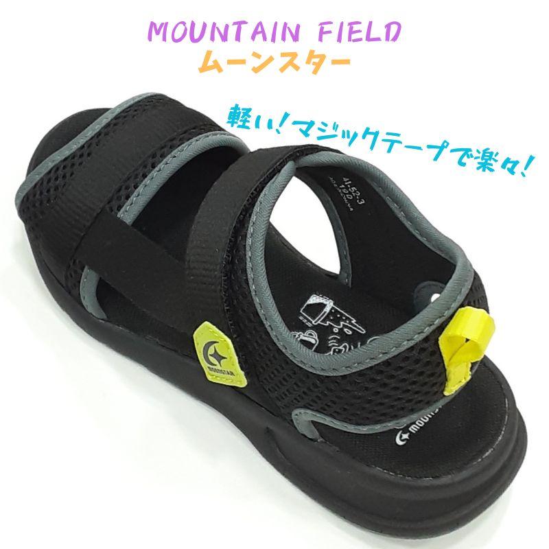 MoonStar マウンテンフィールド MFL S014C ムーンスター キッズ ジュニア サンダル マジック スポーツサンダル バックバンド MOONSTAR 子供 小学生 ブラック ...