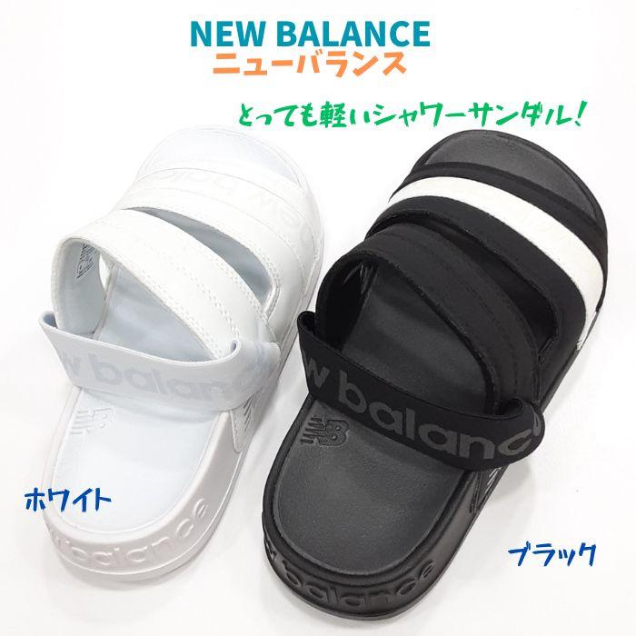 New Balance ニューバランス SWF202 シャワーサンダル レディース アフター スポーツ ビーチ バックベルト付き 女性 軽量 ...