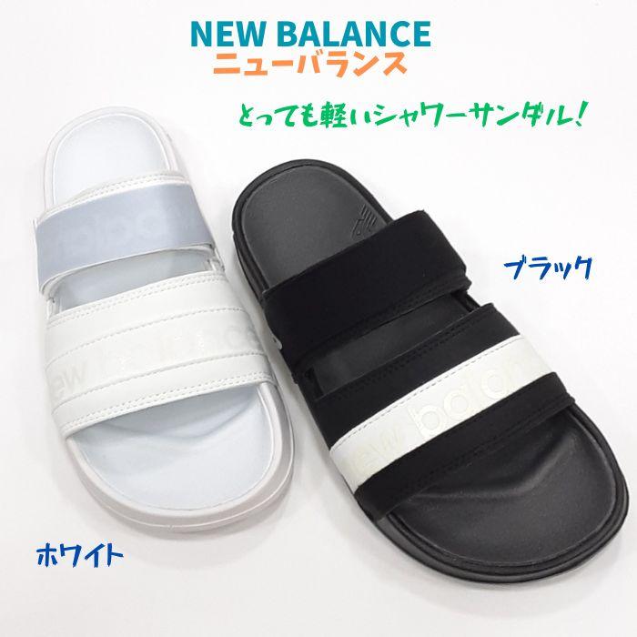 New Balance ニューバランス SWF202 シャワーサンダル レディース アフター スポーツ ビーチ バックベルト付き 女性 軽量 ...