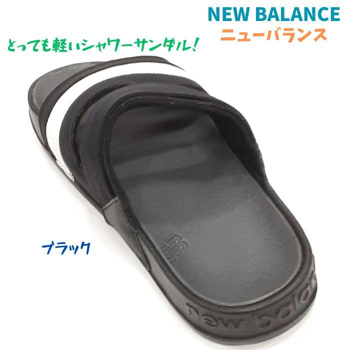New Balance ニューバランス SWF202 シャワーサンダル レディース アフター スポーツ ビーチ バックベルト付き 女性 軽量 ...