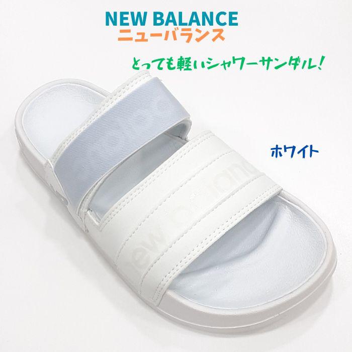 New Balance ニューバランス SWF202 シャワーサンダル レディース アフター スポーツ ビーチ バックベルト付き 女性 軽量 ...