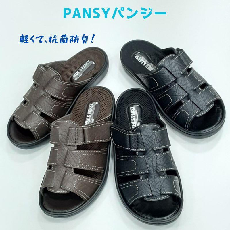 PANSY パンジー エクセル 9045 メンズ サンダル EXCEL コンフォート 合成皮革 オフイス ビジネス クッション インソール 抗菌防臭 男性 紳士 ブラック ブラウン ...