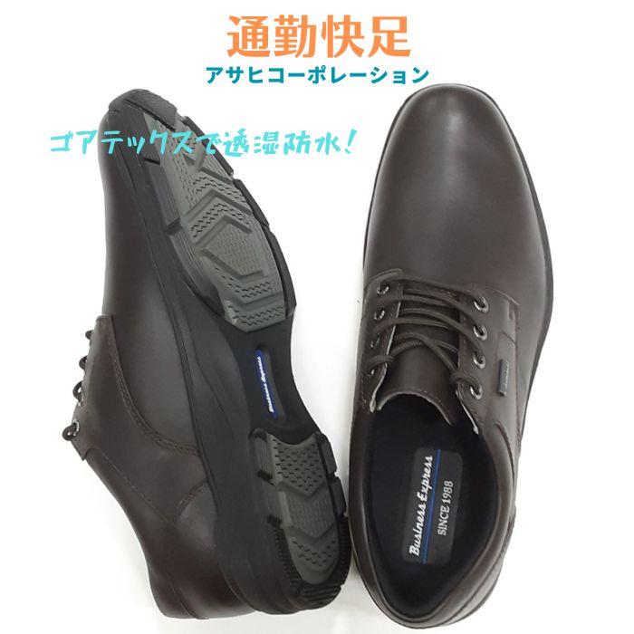 通勤快足 TK 7706 アサヒコーポレーション 透湿防水 ゴアテックス GORE TEX 牛革 3E メンズ ビジネス ひも付き 紳士 革靴 ブラウン 茶 在庫処分 : キャプテン ヤフー店 ...