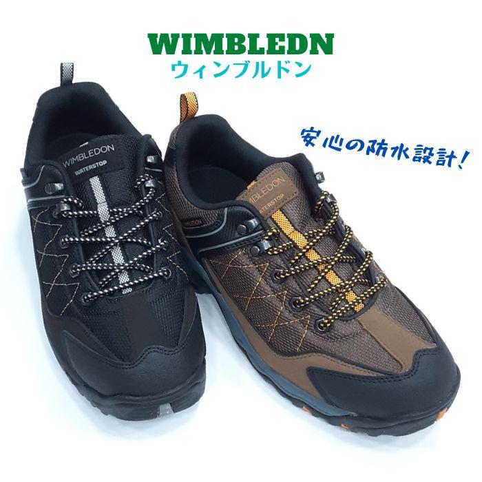 ウィンブルドン M046 WS アサヒコーポレーション 防水 ローカット ウオーターストップ メンズ スニーカー 防滑 4E 反射材つき ブラック ブラウン : wbd-m046-bkbr ...