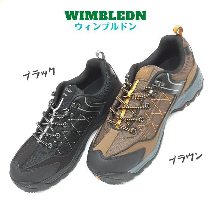 ウィンブルドン M046 WS アサヒコーポレーション 防水 ローカット ウオーターストップ メンズ スニーカー 防滑 4E 反射材つき ブラック ブラウン :wbd-m046-bkbr ...