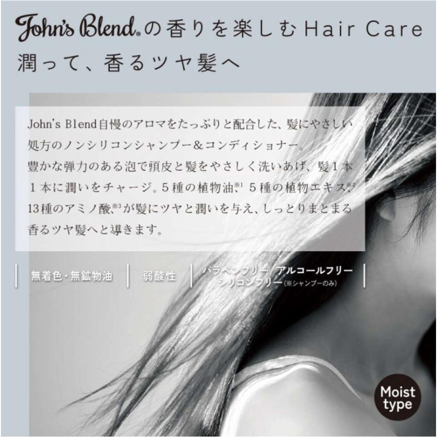 John's Blend ジョンズブレンド シャンプー 460ml ホワイトムスク :4535304298960:CapeCodCosme Yahoo!店 - 通販 - Yahoo!ショッピング