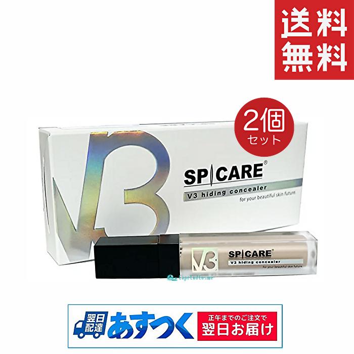 SPICARE スピケア V3 ハイディングコンシーラー 7ml 2本 正規品 SPF30 PA++ v3ハイディング コンシーラー : CapeCodCosme Yahoo!店 - 通販 ...