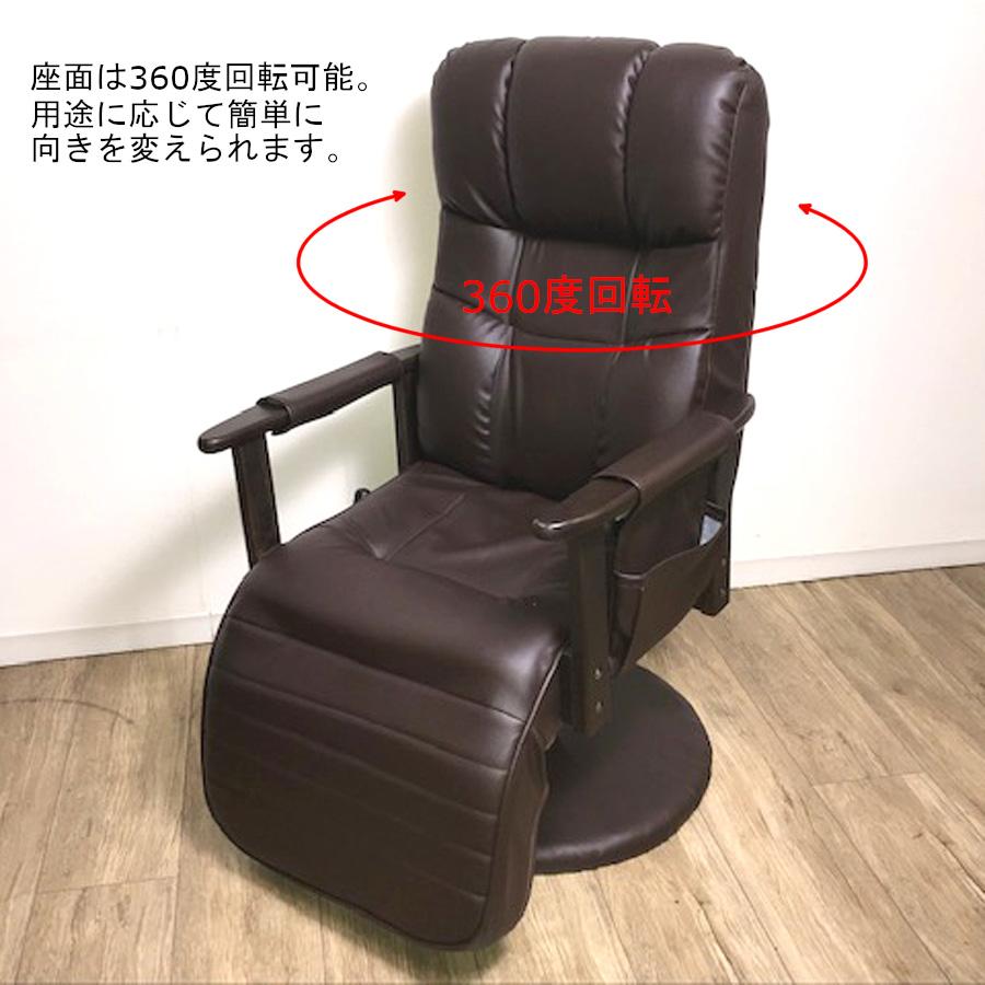 リクライニングチェア くつろぎチェア フットレスト付き レバー リクライニングチェア くつろぎチェア フットレスト付き レバー