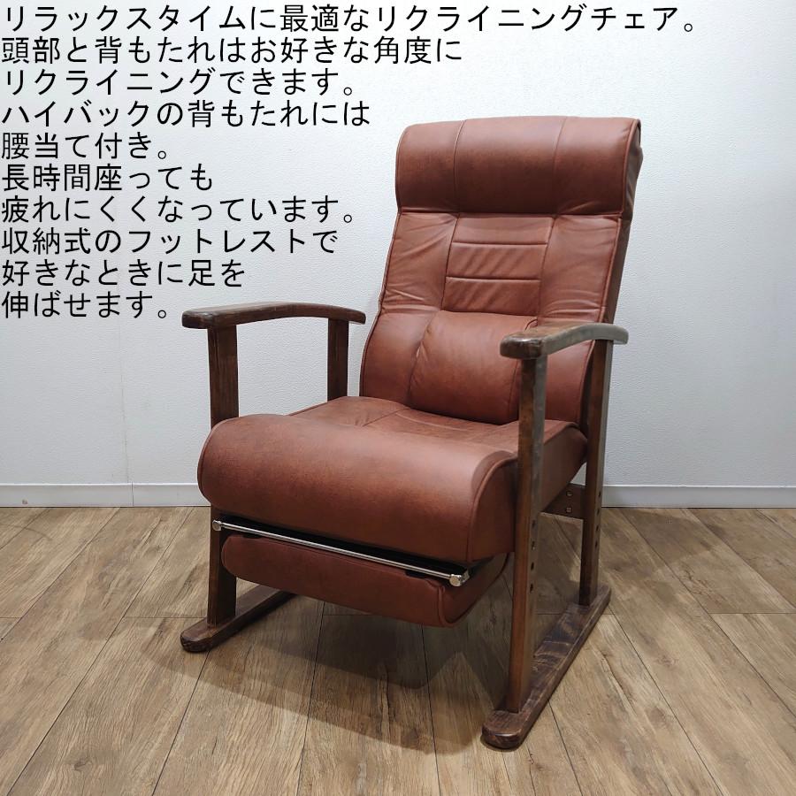 リクライニングチェア フットレスト付き オットマン 収納式 アームレスト 高座椅子 座面高調整可能 折りたたみ可能 組立不要 SS-809WX : CAPEROCK - 通販 - Yahoo ...