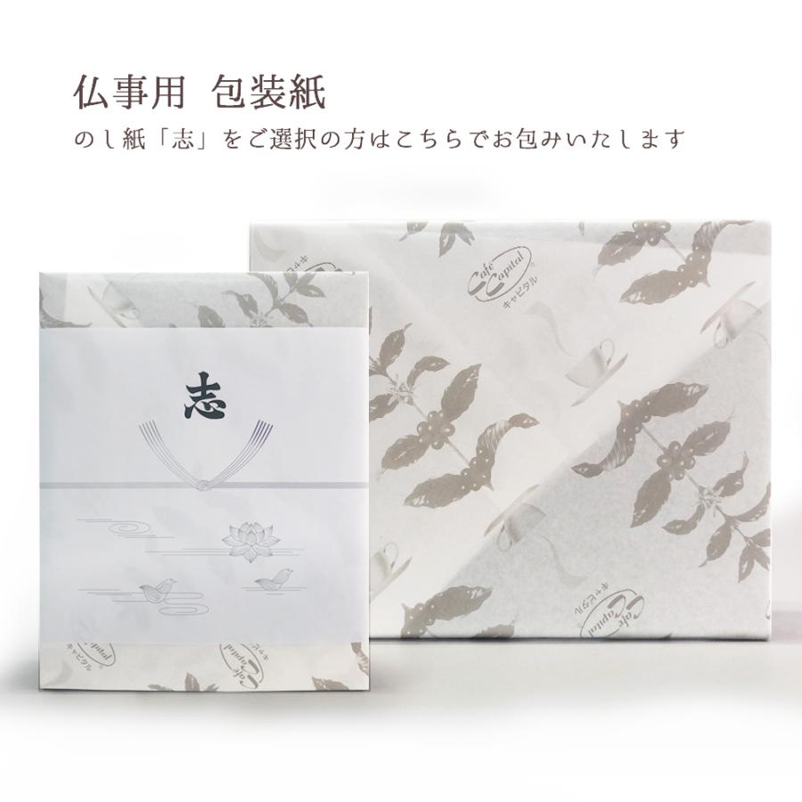 CAPITAL(食品) CAPITAL リキッドコーヒー詰合せ ロイヤルブレンド(無糖) 1,000ml×5本 夏季限定ギフト NCL-30 キャピタルコーヒー : キャピタルコーヒー ...