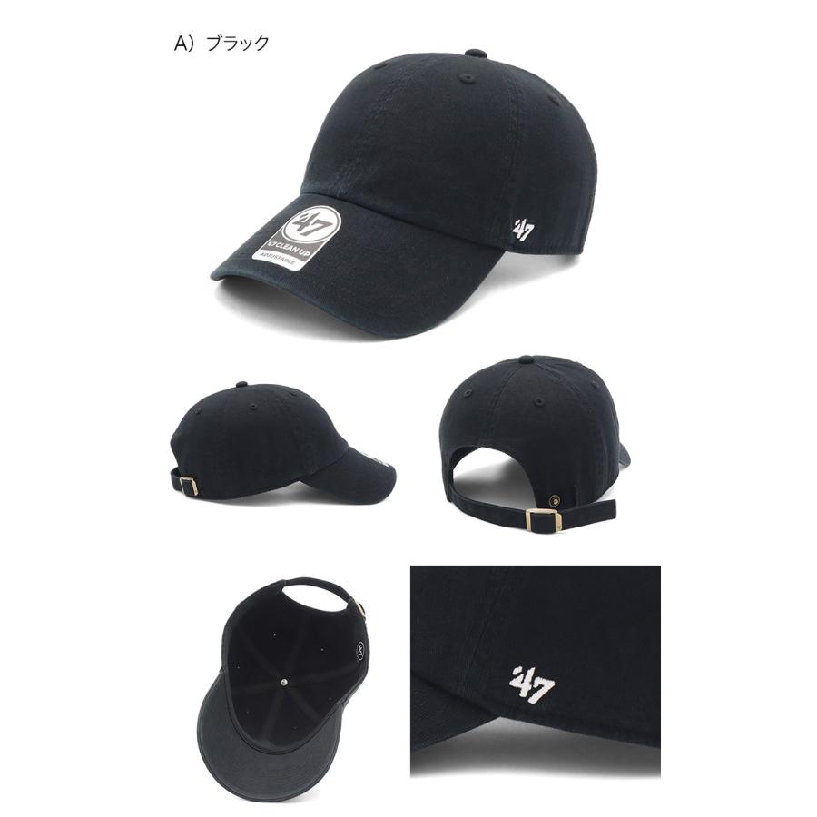 47（フォーティーセブン） ’47BRANDフォーティーセブン キャップ クリーンナップ 無地 : ONSPOTZ Yahoo!ショッピング店 ...