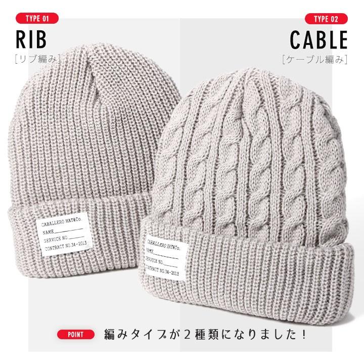 CABALLERO 帽子 レディース メンズ ニット帽 ニットキャップ CABALLERO 帽子 レディース メンズ ニット帽 ニットキャップ