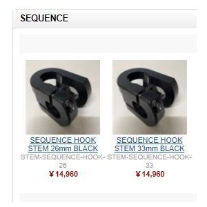 SEQUENCE HOOK STEM 26mm : カプリ部品店 - 通販 - Yahoo!ショッピング