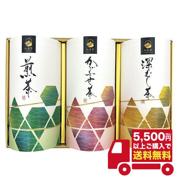 八女茶詰合せ ATA-080S ギフト お返し 内祝い 志 お礼 満中陰志 粗供養 出産 結婚 お祝い お見舞い 法事 お供え 香典返し 餞別 お歳暮 : caprice.Gift - 通販 ...
