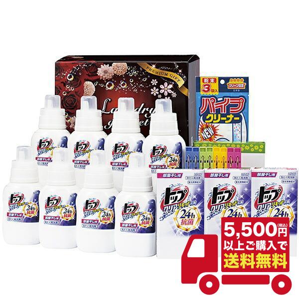 クリーニア 部屋干し応援隊 ギフトBOX CLN-T70I ギフト お返し 内祝い 志 お礼 快気祝い 満中陰志 粗供養 出産 結婚 お祝い ...