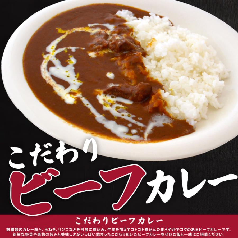 半額 飛騨高山牧場 焼きハンバーグ＆こだわりカレーセットBHF-EJR ギフト お返し 内祝い 志 お礼 満中陰志 粗供養 出産 結婚 お祝い お歳暮 お彼岸 : caprice.Gift ...
