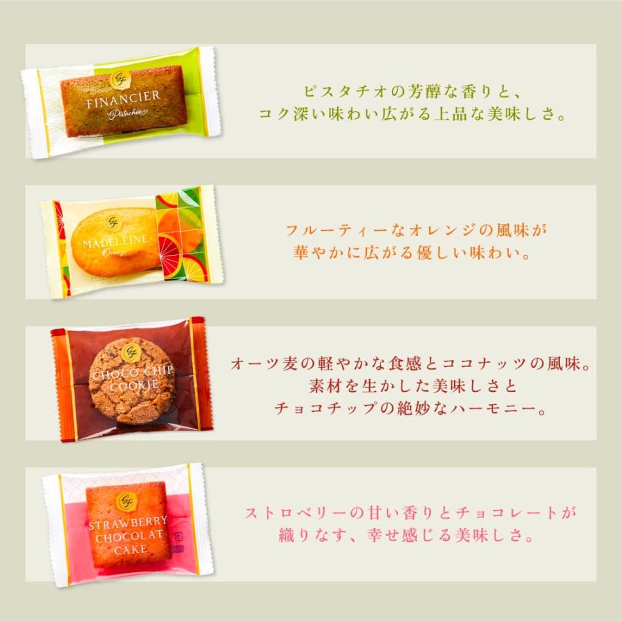 ひととえ スイーツファクトリー SFC-25 出産 お祝い 結婚 内祝い お返し 御礼 御供 志 詰め合わせ ギフトセット お歳暮 快気祝い 法事 :12303165:caprice.Gift ...