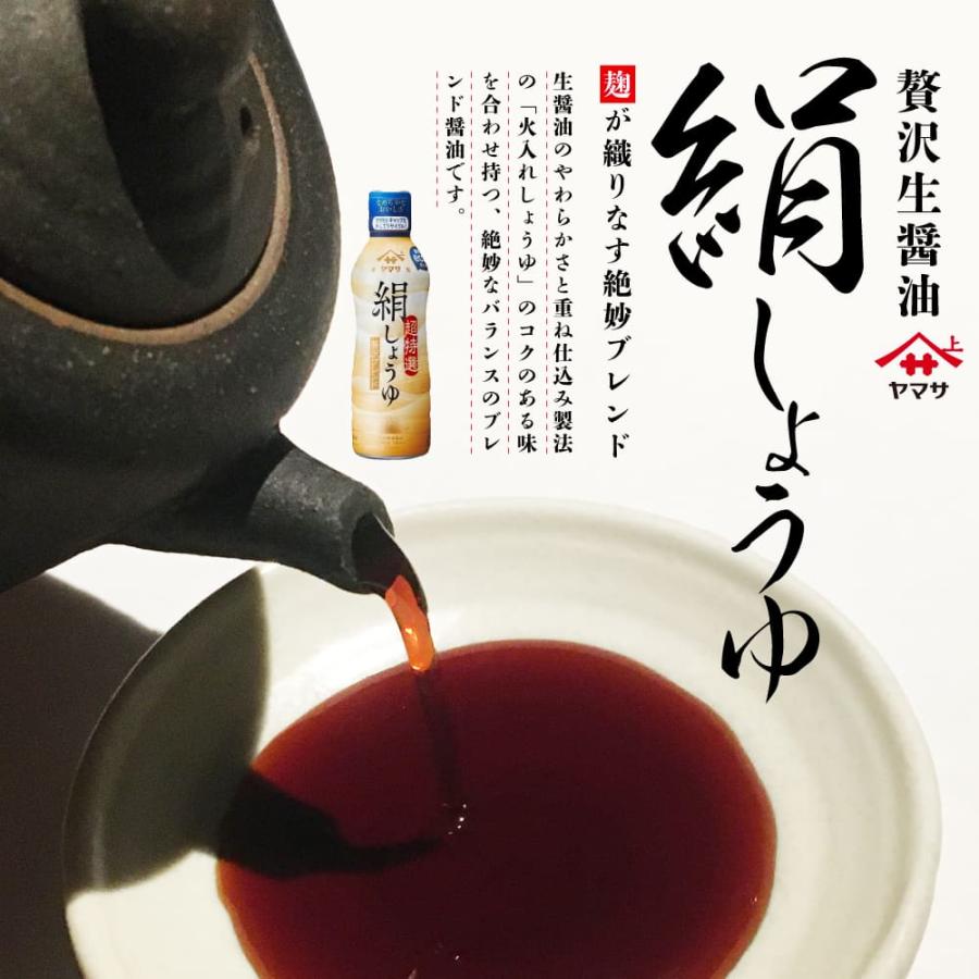 半額 ヤマサ絹しょうゆバラエティギフトKI-50R2 ギフト お返し 内祝い 志 お礼 満中陰志 粗供養 出産 結婚 お祝い お見舞い 法事 お歳暮 お彼岸 : caprice.Gift ...