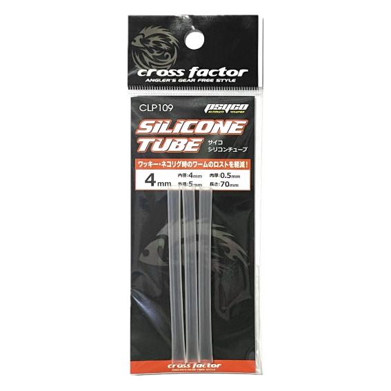 浜田商会 ＜cross factor＞サイコ シリコンチューブ 内径4mm 70mm 3本入り : キャプテンAクラフト - 通販 - Yahoo!ショッピング