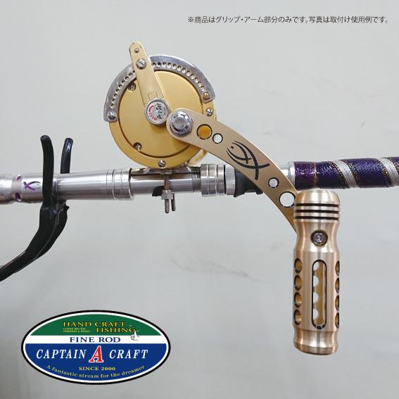 フィンノール ライト12/20・30・50用 パワーハンドル 三次元 フィンノール ライト12/20・30・50用 パワーハンドル 三次元