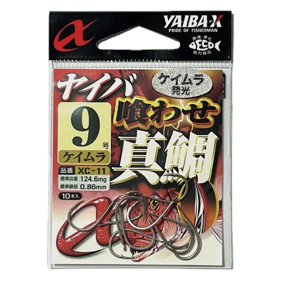 ＜SASAME＞ヤイバ喰わせ真鯛 9号 10本入り ケイムラ YAIBA-X XC-11 : キャプテンAクラフト - 通販 - Yahoo!ショッピング