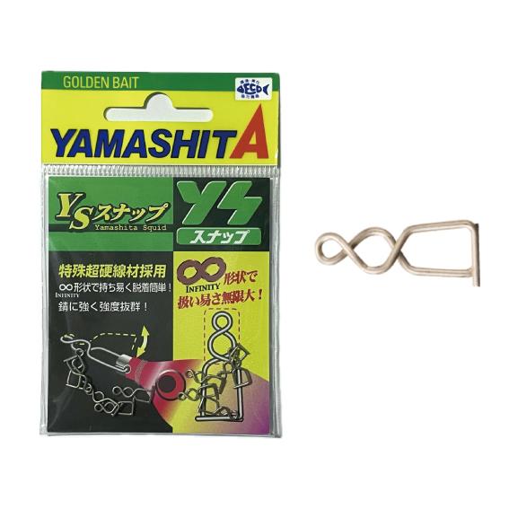 YAMASHITA ＜YAMASHITA＞YSスナップ スッテ専用スナップ : キャプテンAクラフト - 通販 - Yahoo!ショッピング