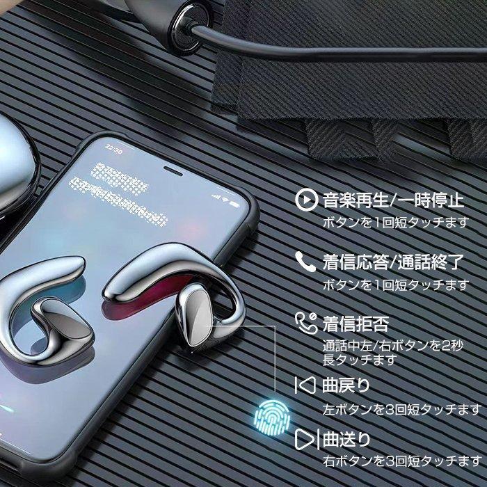 骨伝導イヤホン風 ワイヤレスイヤホン BLUETOOTH5.3 両耳 片耳 iPhone Android 耳掛け型 防水 耳をふさがない 痛くない スポーツ 通勤 通学 S900 ...