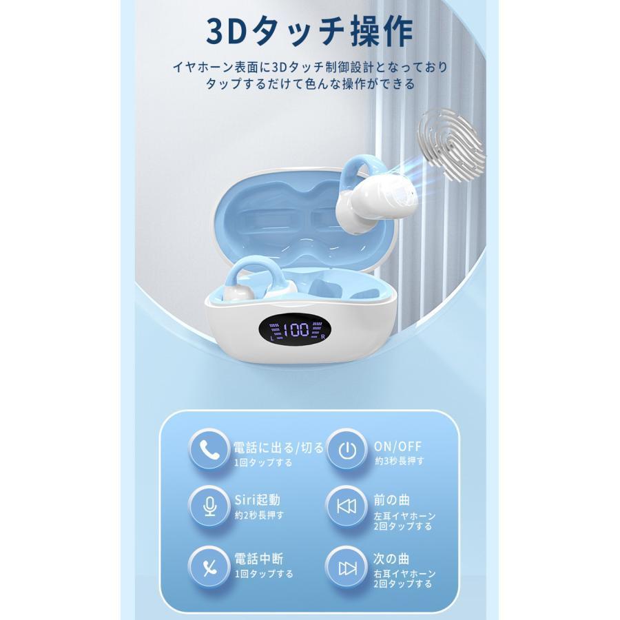 骨伝導イヤホンスタイル ワイヤレスイヤホン Bluetooth 5.3 LED残量表示 快適 完全ワイヤレス 自動ペアリング 瞬間接続 Hi ...