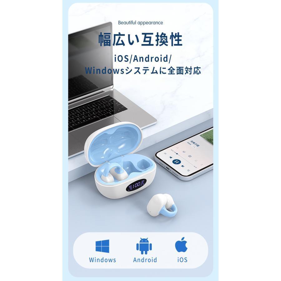 骨伝導イヤホンスタイル ワイヤレスイヤホン Bluetooth 5.3 LED残量表示 快適 完全ワイヤレス 自動ペアリング 瞬間接続 Hi ...