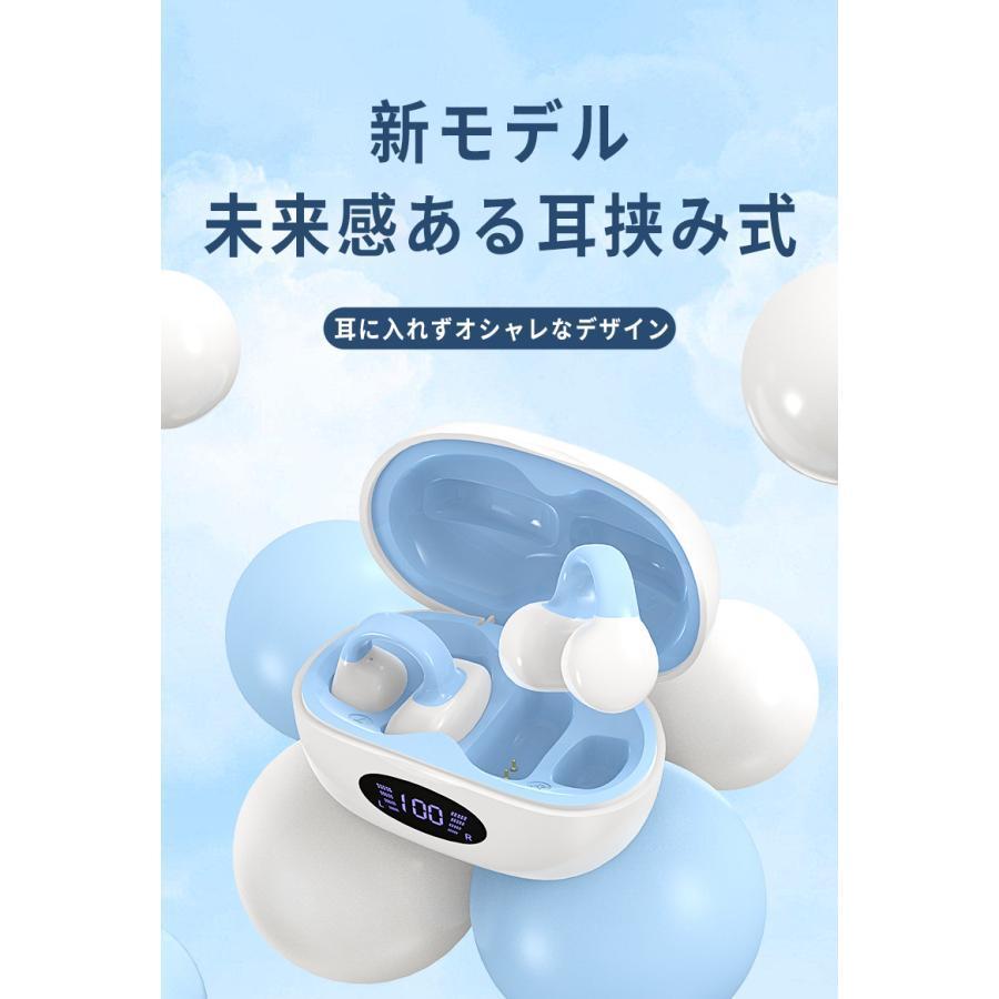 骨伝導イヤホンスタイル ワイヤレスイヤホン Bluetooth 5.3 LED残量表示 快適 完全ワイヤレス 自動ペアリング 瞬間接続 Hi ...