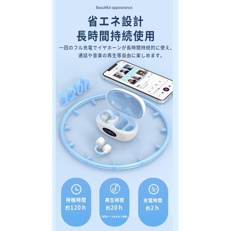 骨伝導イヤホンスタイル ワイヤレスイヤホン Bluetooth 5.3 LED残量表示 快適 完全ワイヤレス 自動ペアリング 瞬間接続 Hi ...
