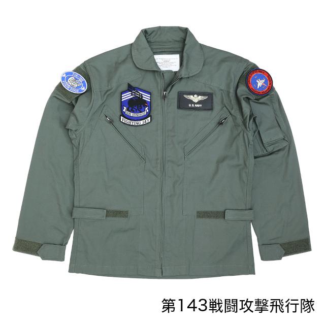 SESSLER（セスラー）CWU-27P JACKET 胸四角ベルクロ付 [SAGE]【中田商店】 :7896254546168:キャプテン ...