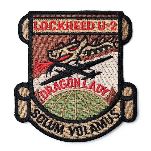 Military Patch（ミリタリーパッチ）LOCKHEED U-2 SOLUM VOLAMUS デザート [フック付き] : キャプテン ...