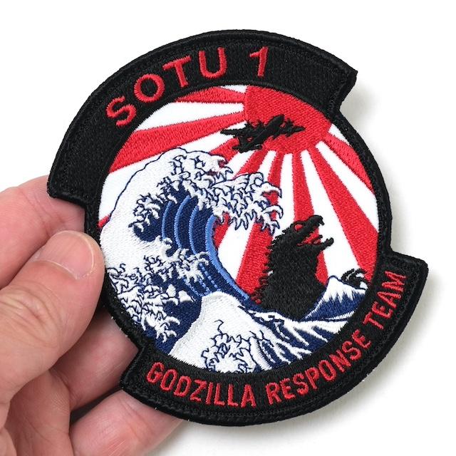 Military Patch（ミリタリーパッチ）SOTU 1 GODZILLA RESPONSE TEM パッチ [フック付き ...