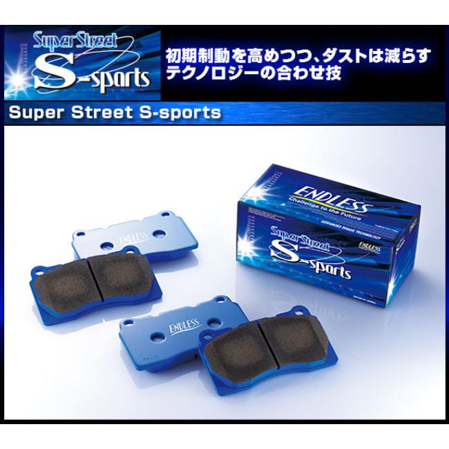 ENDLESS ビガー CC2(H4.1〜H7.2) 排気量:2500 エンドレス(ENDLESS) ブレーキパッド フロント1セット SSSタイプ EP270(要詳細確認) : car ...