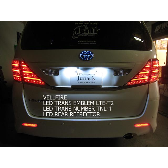 Junack エスティマ AHR20W (06.01-16.05) ジュナック LEDトランスエンブレム リア スリムタイプ LTE-T7 ※要詳細確認 : car parts ...