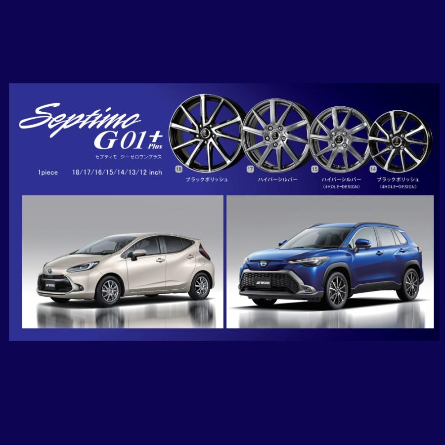 セプティモ SEPTIMO G01+ 16インチ×6.5J インセット+53 5H/114.3 カラー：ブラックポリッシュ(BP) ホイール単品(1本) : septimo-g01-plus ...