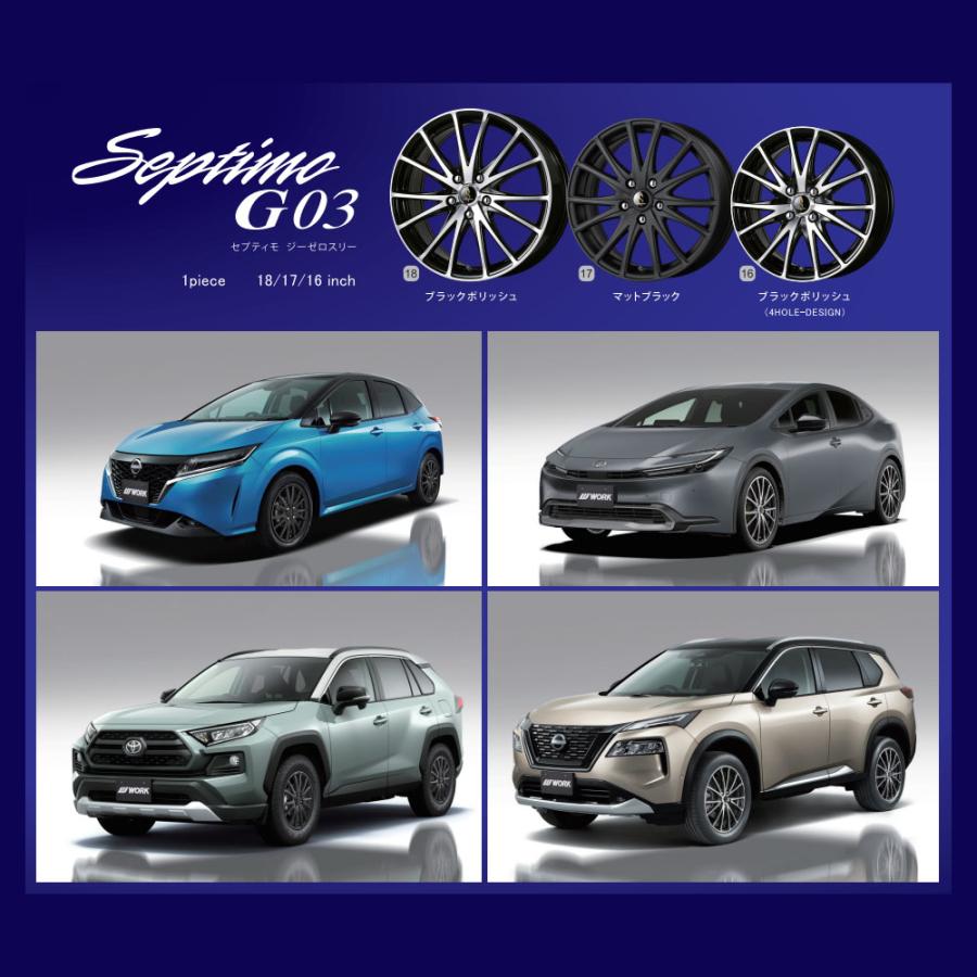 セプティモ SEPTIMO G03 17インチ×6.5J インセット+45 5H/114.3 カラー：ブラックポリッシュ(BP) ホイール単品(1本) : car parts ...
