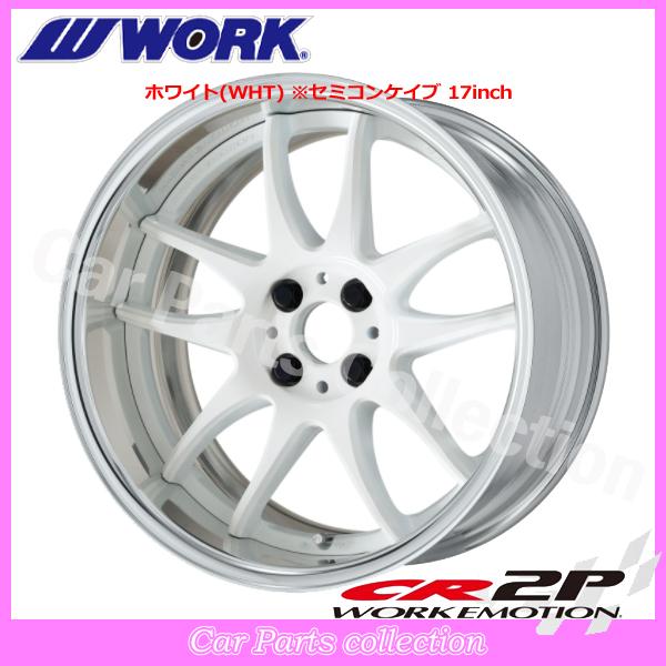 WORK 16インチ 5.5J セミコンケイブ FULL REVERSE BIG CALIPER Rdisk ワークエモーション CR 2P (1本) : car parts ...