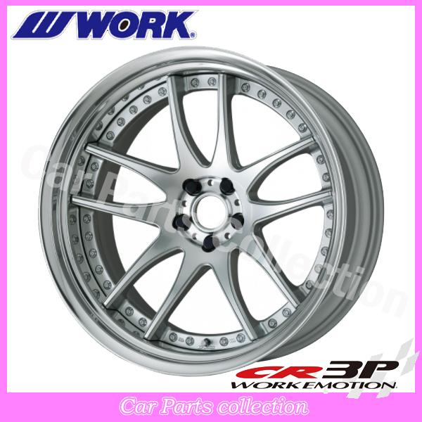 WORK 21インチ 9.5J ステップリム(REVERSE) ディープコンケイブ STANDARD Adisk ワークエモーション CR 3P 1本 : car parts ...
