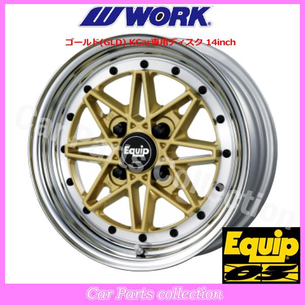 14インチ 8.5J STANDARD Adisk ワーク(WORK) エクイップ03(3P) ゴールド(1本) : work-equip03-3p-1235-c2 : car parts ...