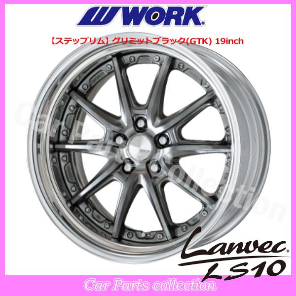 WORK 19インチ 9.5J ステップリム (REVERSE) DEEP RIM Odisk ワーク(WORK) ランベック(Lanvec ...