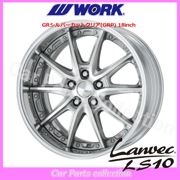 WORK 18インチ 8.0J DEEP RIM Odisk (FULL REVERSE) ワーク(WORK) ランベック(Lanvec)LS10 (1本) : car parts ...