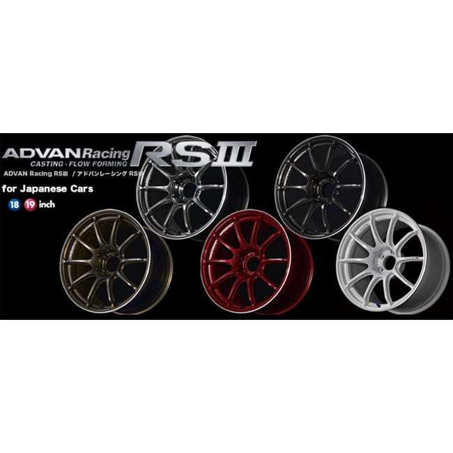 ADVAN 18インチ 9.0J 5H(M12) P.C.D:114.3 INSET:25 ヨコハマ YOKOHAMA アドバンレーシングRSIII UBR(1本) : car parts ...